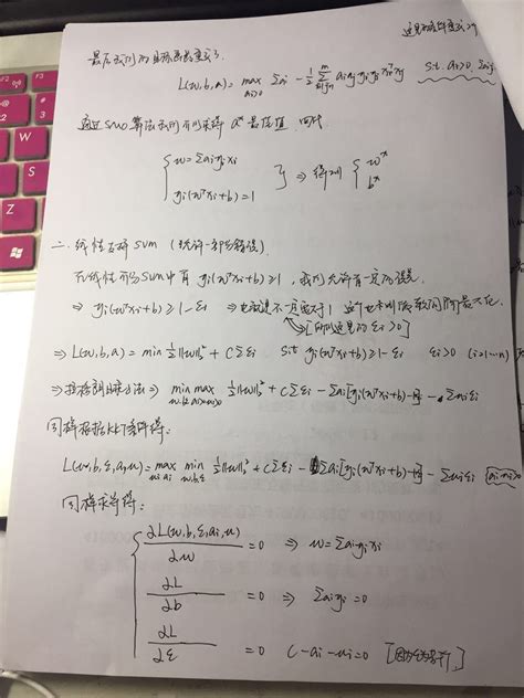 机器学习SVM 慢慢来会比较快 博客园