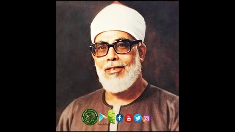 سورة الص ف بصوت الشيخ عبد الباسط عبد الصمد The Holy Quran