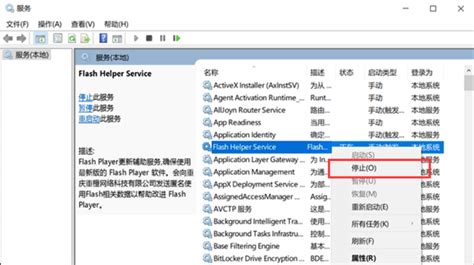 如何禁止flash弹广告 彻底关闭电脑flash弹窗广告的方法 云梦编程网
