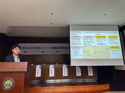 실제 미분양 10만가구 넘는다건설업·제2금융 연쇄부도 우려종합 아시아경제