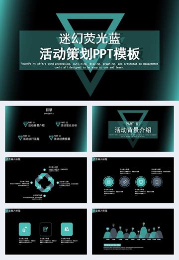 Psychedelic Fluorescent Blue Technology Sense Event Planning Ppt