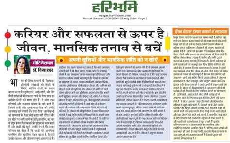 Sukhvir Singh On Linkedin 100 True