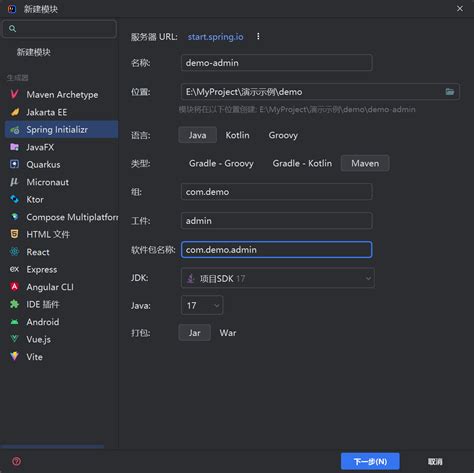 构建高可维护可扩展的模块化Spring Boot应用程序 腾讯云开发者社区 腾讯云