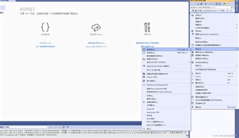 webservice的创建 vs2022创建webservice csdn博客