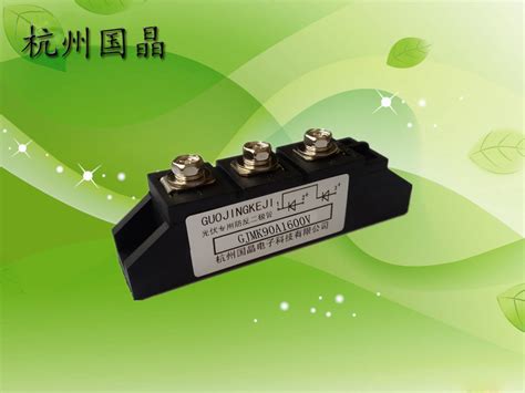 Gjmk90a 16 光伏专用防反二极管模块 配电器 低压电器 百方网