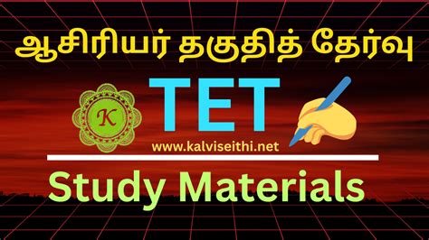Tet 678910 Std Science Full Notes Kalviseithi No1