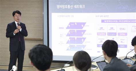 Kt 내년 무선 양자암호통신 송수신 거리 10㎞로 확장 목표