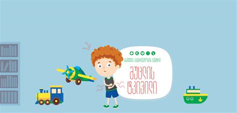 მუცლის ტკივილი ნიუ ჰოსპიტალსი