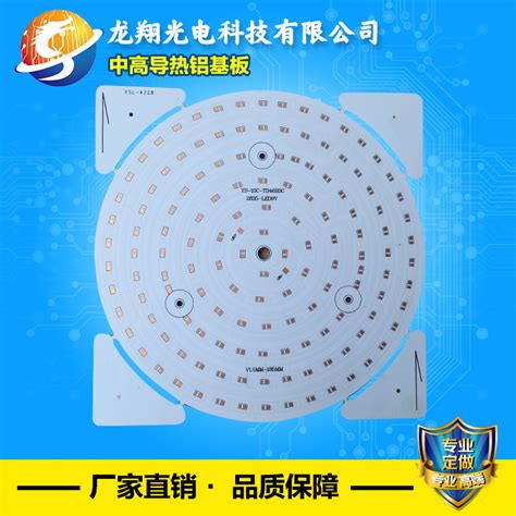 龙翔光电科技有限公司