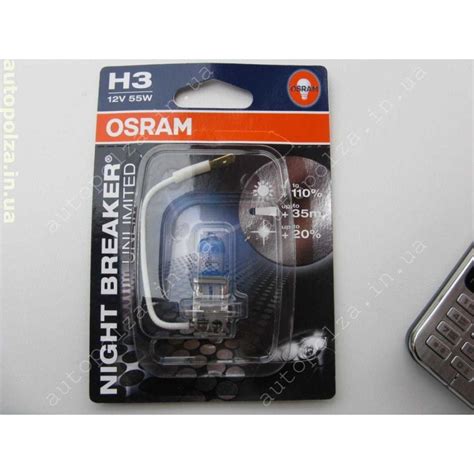 ≡ Лампочки в противотуманки Ланос Osram Night Breaker Unlimited H3 ...