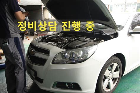 말리부 디젤 자동차 관리 Dpf 클리닝and인젝션 재정비인젝터 테스트클리닝수리 네이버 블로그