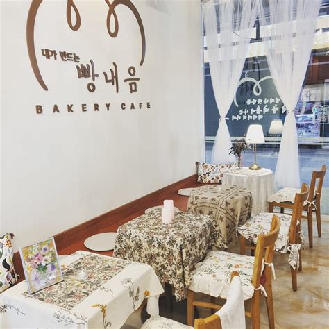 내가만드는빵내음 2021 316 내가 만드는 빵내음 오픈 했습니다 유기농 쌀가루와 타피오카 분말로만 만든 고구마빵이 신메뉴로 나왔습니다 앙금은 고구마와 크림