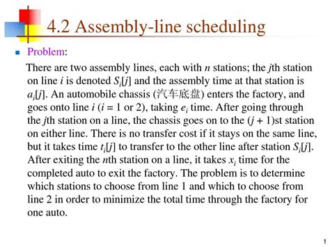 4 dynamic programming 7 26动态规划 word文档在线阅读与下载 无忧文档
