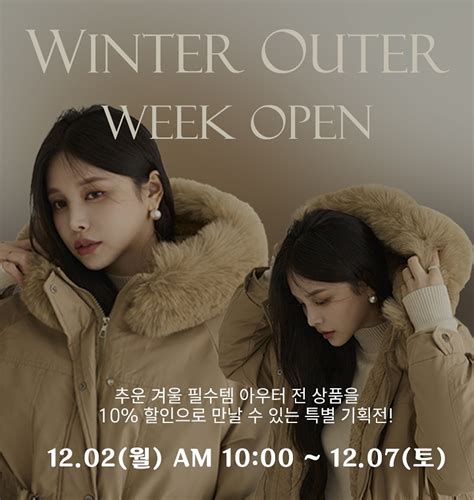 피핀 공식 인스타그램 빈티지한 배색 노르딕 패턴으로 특별한 코디없이 포인트가 되어주는 니트아이템💖 Instagram