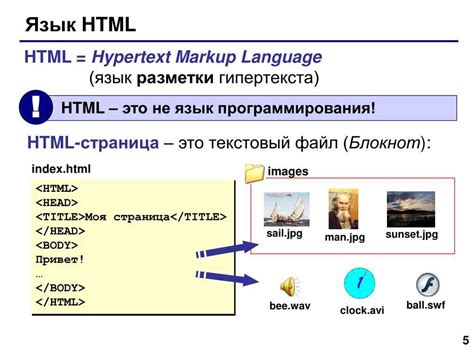 Учим html html уроки с нуля учебник для начинающих
