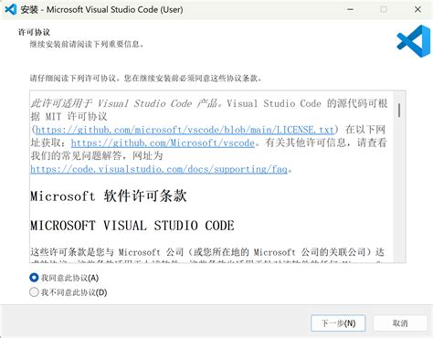 Vscode手动版本更新 Csdn博客