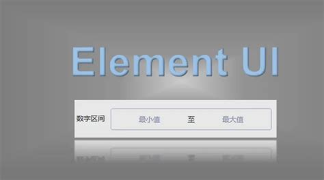Element Ui 自带的两种远程搜索模糊查询用法讲解 张生荣