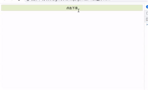 猴子也能学会的jquery第七期——jquery动画（上） 下列方法中 可垂直滑动显示匹配元素 csdn博客