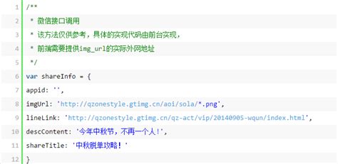 玩转HTML 移动页面 优化篇 html移动端页面