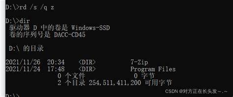 使用 Windows Powershell 与命令提示符 Cmd 发现的区别remove Item 找不到接受实际参数 Csdn博客