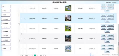 Springbootjavaphpnodepython停车场管理小程序【计算机毕设】 Csdn博客