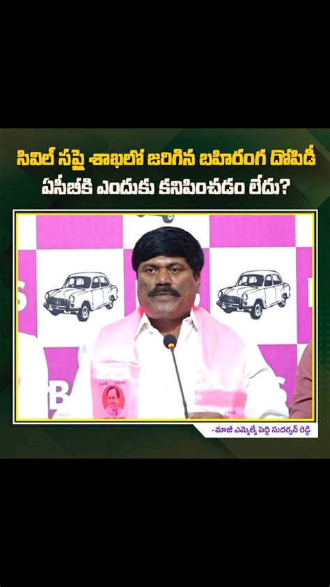 Brs Party సోమాజిగూడ యశోద ఆసుపత్రిలో చికిత్స పొందుతున్న ఎమ్మెల్యే పల్లా రాజేశ్వర్ రెడ్డి గారిని