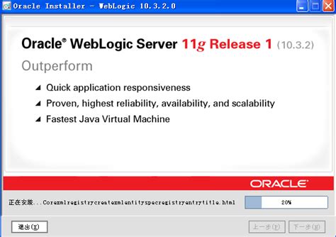 Windows安装weblogic和域的建立windows Weblogic14c安装 Csdn博客