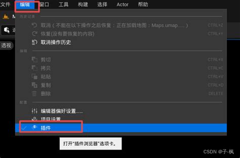 虚幻引擎 ue5 最佳集成cesiumforue教程 一 cesium for ue csdn博客
