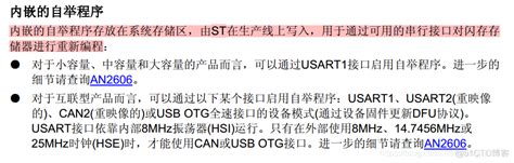 Esp32 短接进入下载模式 Esp32 下载电路mob6454cc623087的技术博客51cto博客