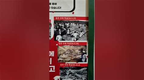 자유와 희망의 나라로 Youtube