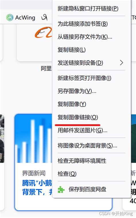 html插入图片img中的src图片路径（相对路径和绝对路径） html img src csdn博客