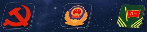 网御星云网络审计系统 内外部网络行为监管 网络核心it资产合规性管理系统 云巴巴