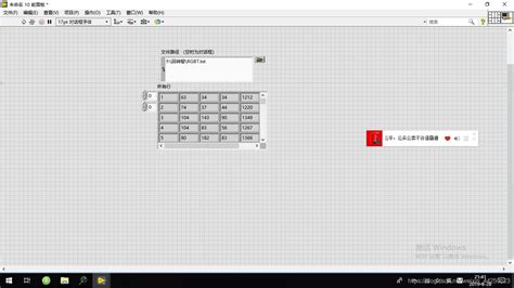 使用labview读取微软excel的数据 labview读取excel数据并保存为 lvm csdn博客