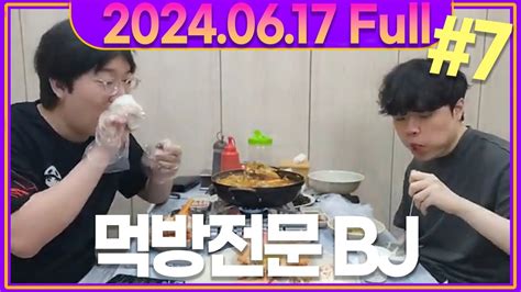 밥 먹을 때 제일 신나는 사람 Youtube