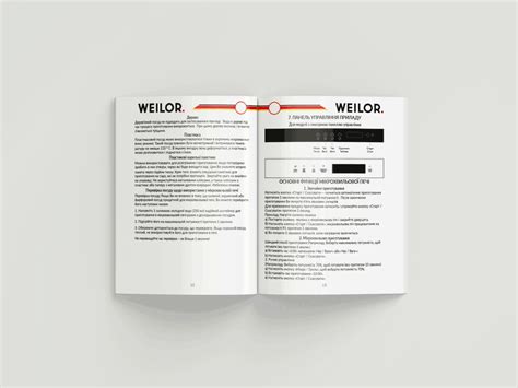 Верстка інструкції typesetting layout on behance