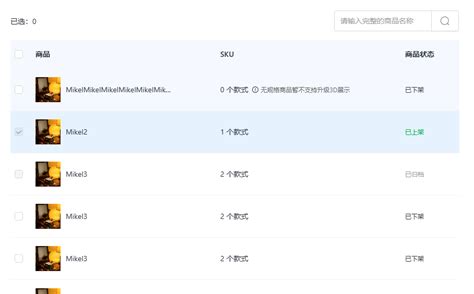 Vue中使用antd Table组件实现数据选择、禁用、已选择禁用 Demovue Csdn专栏