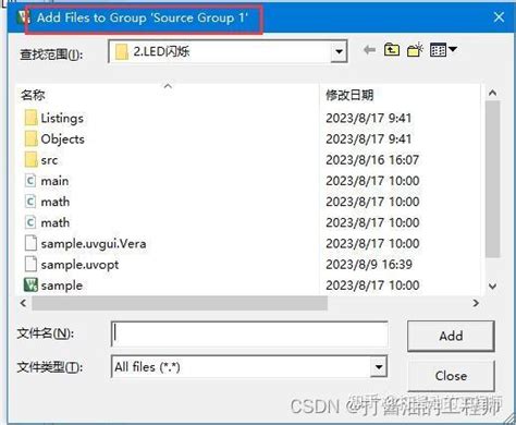 学习笔记 基于delay实现的led闪烁 模块化编程 sos求救灯光 stc32g单片机视频开发教程（冲哥） 第八集：实现led闪烁（下） 知乎