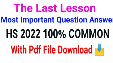 The Last Lesson Class 12 Notes Important Question And Extra Question