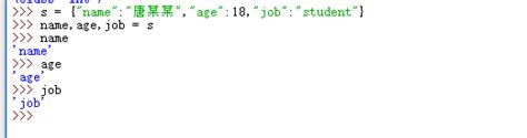 十二python中的字典dict键值对以及存储原理字典键值对 Csdn博客 十二python中的字典dict键值对以及存储原理字典键值对 Csdn博客