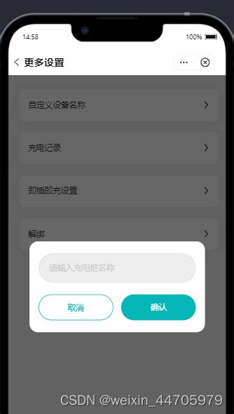 Uniapp 开发支付宝小程序 自定义导航栏问题支付宝小程序自定义导航栏定位失效 Csdn博客
