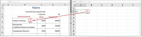 Excel 47 Рабочая книга Эффективная работа в Ms Office