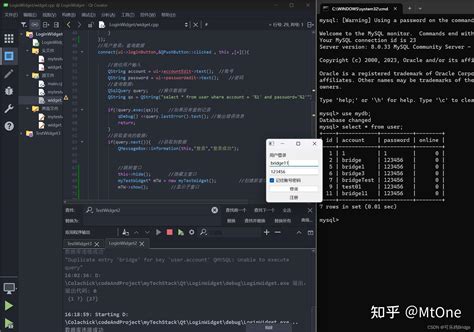 基于qtcmysql数据库实现简单的注册登录界面 知乎