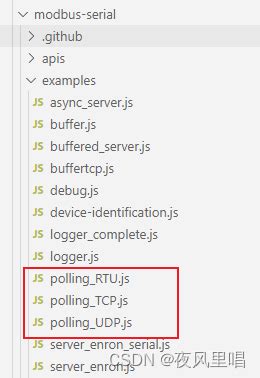 modbus协议与nodejs modbus serial实现 nodejs modbus rtu CSDN博客