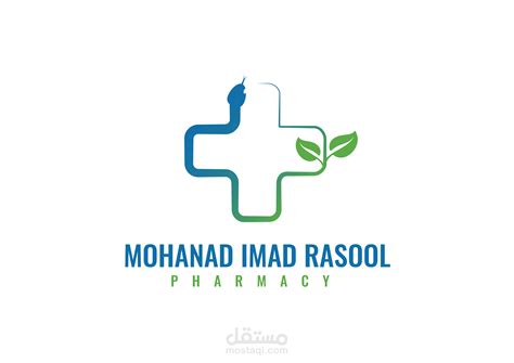 تصميم شعار صيدلية مستقل
