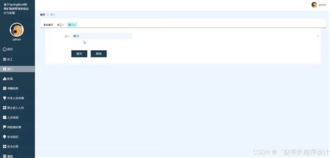 python毕设 煤矿隐患管理系统论文 程序 python制作企业内部隐患排查app csdn博客
