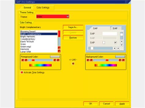 sap guiで色を変更する方法