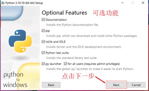 12306抢票脚本及使用教程