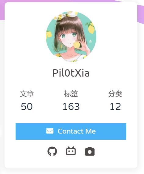 Bug 盘古pangu影响页面布局 Issue jerryc hexo theme butterfly GitHub