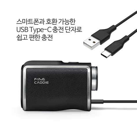 본사정품 파인캐디 Upl5 Mini 골프 거리측정기 미니 초소형 초경량 초고속 삼각측량 골프거리측정기 현대shop
