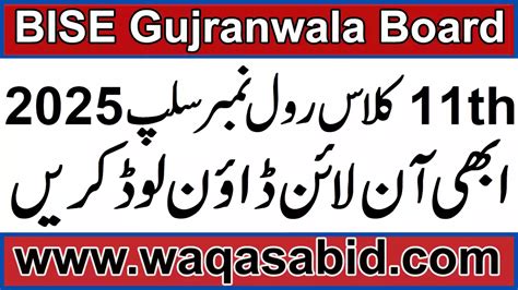 Kohat Board Class 11 Result Gazette 2024 Pdf Download Kohat Board Class 11 Result Gazette 2024 Pdf Download